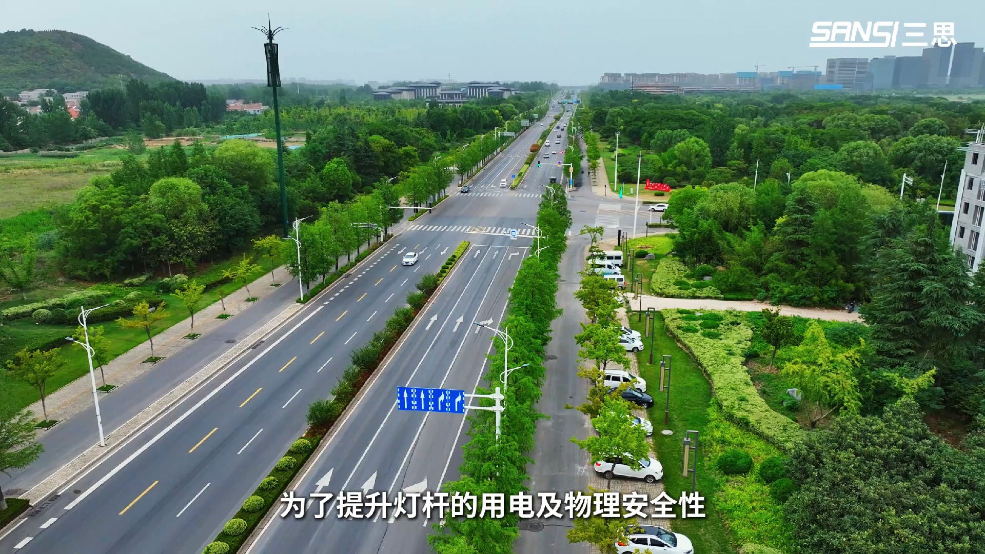 EMC模式成功样板!三思27000+套灯具助力徐州城市道路照明全面节能...