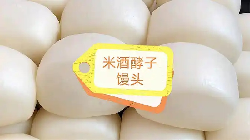 改良剂泡打粉酵母做馒头,就是不耐存放,以及多次复蒸