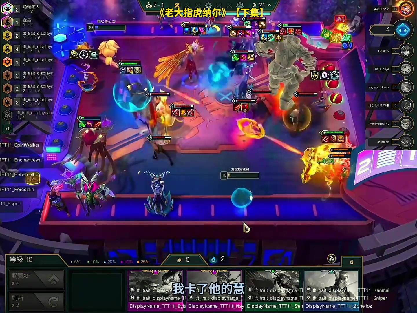测试服,纳尔,化身腕豪做仰卧起坐