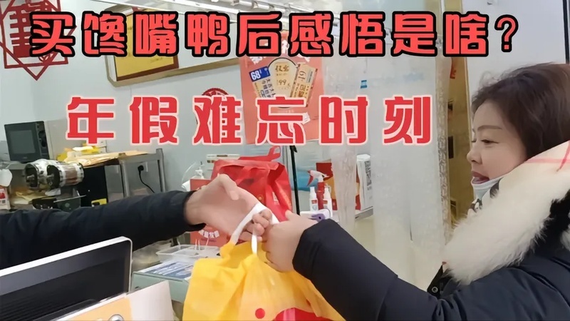 中国经济总量突破110万亿元