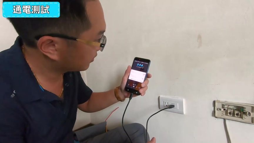 DIY更换USB插座,值得购买!实景安装流程,以后充电更方便了