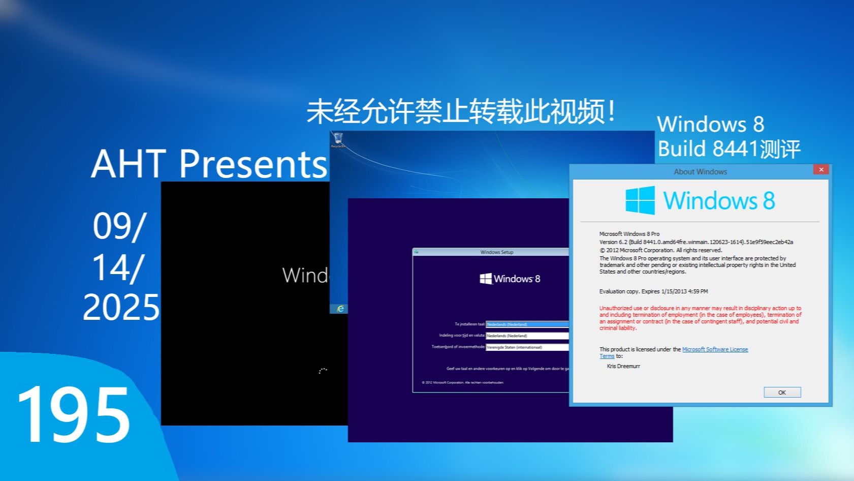 ...Windows 8 Build 8441测评:又一个被用作“测试版OEM”的系统?