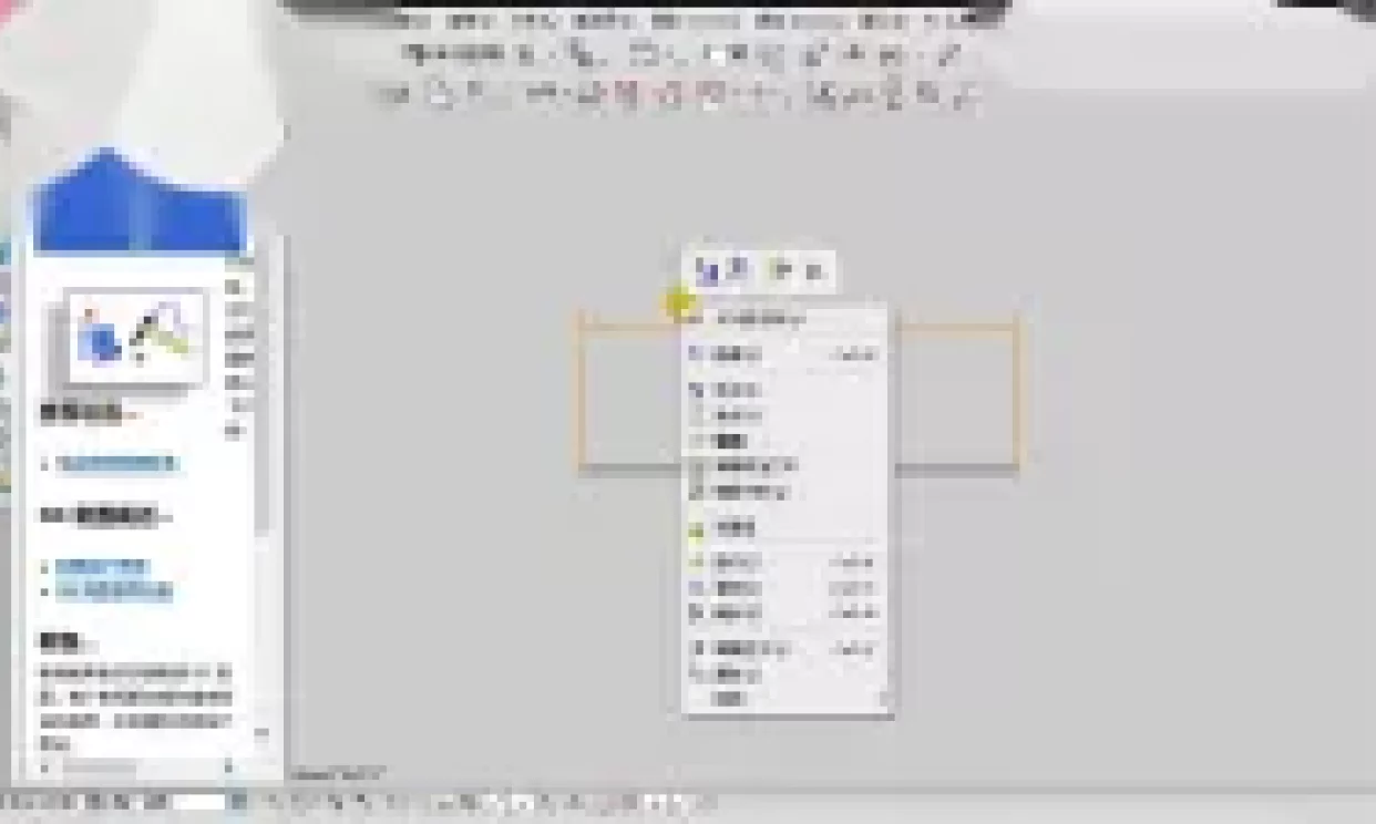 NX8.5 8.0工程图没有驱动尺寸怎么标注