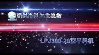 武汉开锐海洋起重技术有限公司,开拓创新,锐意进取,专注散货技术解决...