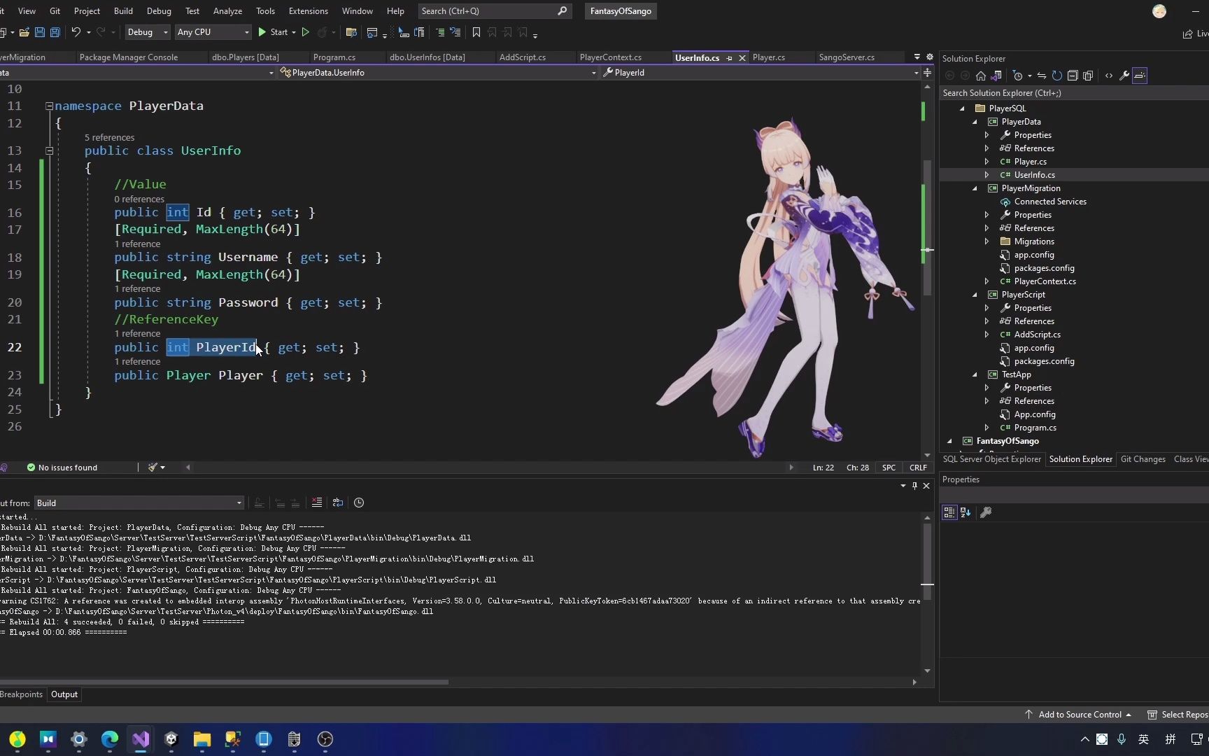 EntityFramework连接PhotonServer实现客户端与服务器与SQL三端...