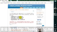 Roboform教程