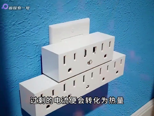 默默无闻的插座,究竟隐藏了怎样意想不到的火灾危机?小心用电才是...