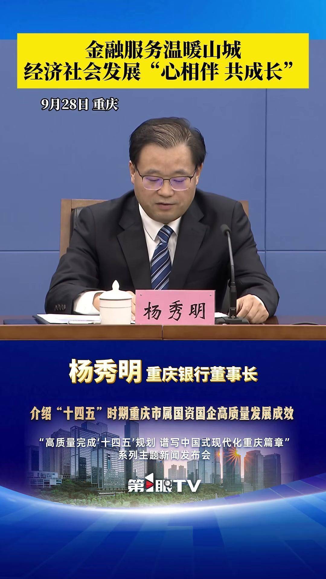 ...小微企业、个体工商户、户外劳动者和老年人、残疾人,用温暖服务...