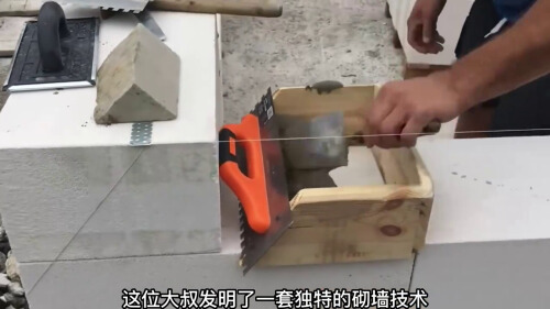 大叔独创的砌墙技术,几天就可以砌成一套房,效率太高了!
