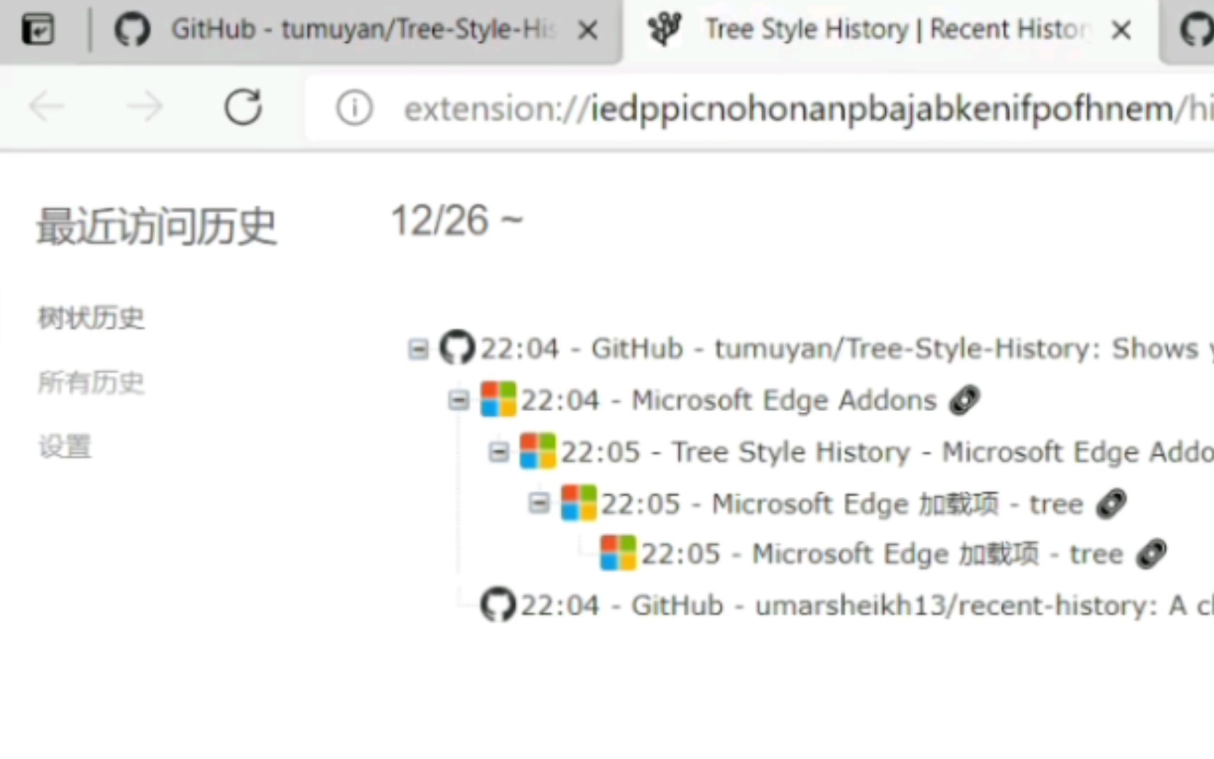 手搓浏览器树形历史查看器 tree style history【Chrome扩展】