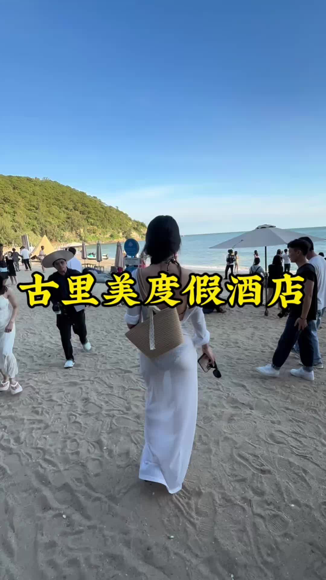 来北海玩 的朋友记得点赞收藏,三天两晚的游玩攻略来了#北海旅游...