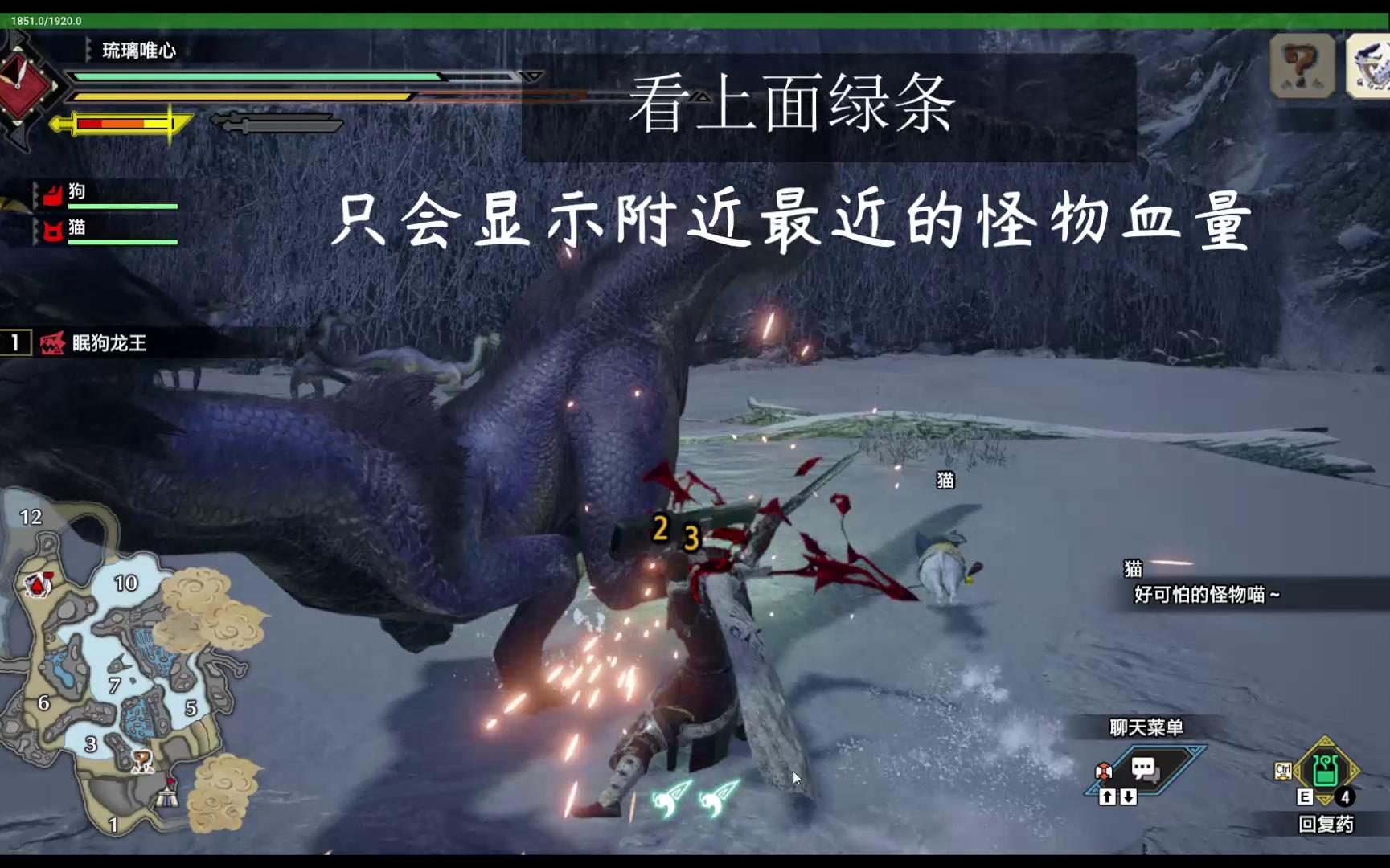 怪物猎人崛起mod 第一期 怪物血量显示MOD