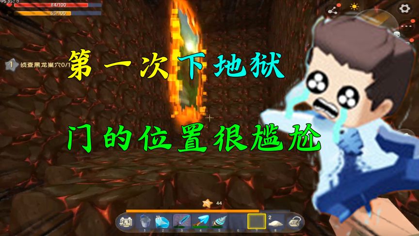 14迷你世界:地狱门位置太尴尬了,上下都是基岩