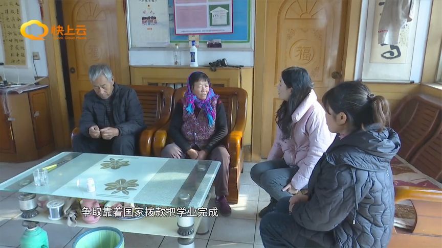 潍坊昌邑:“雨露计划”助学子圆梦