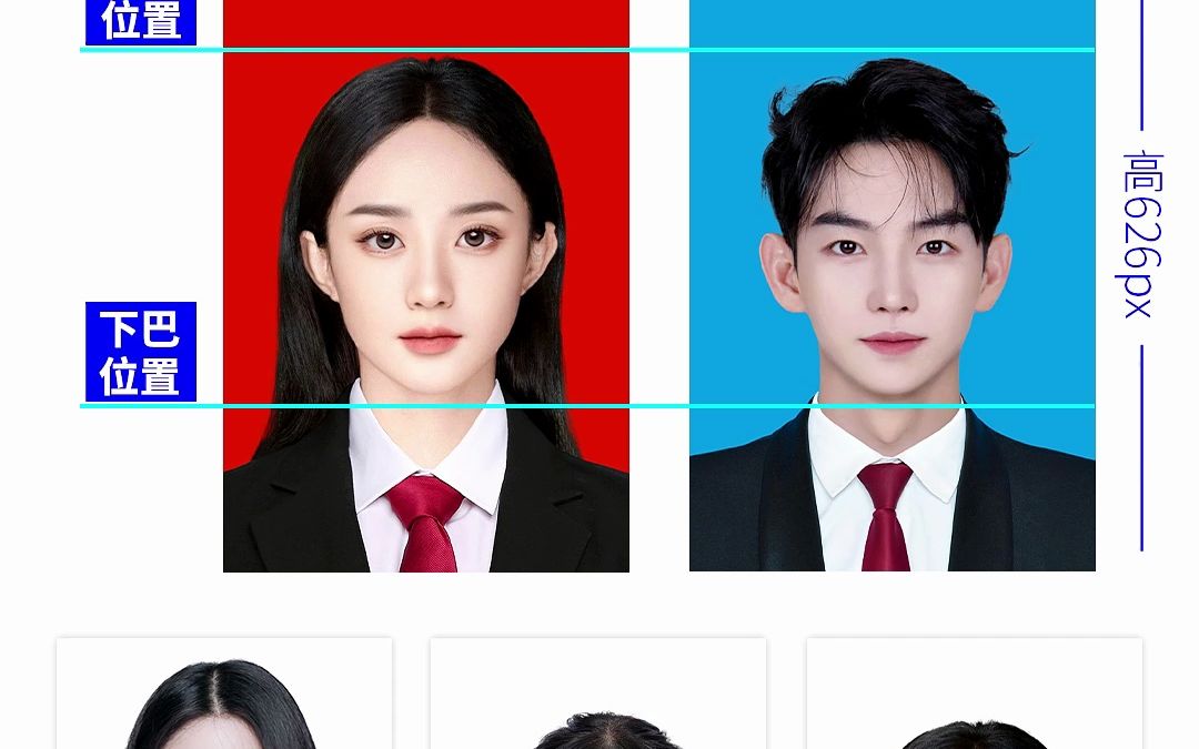 法考报名照很严格,人像比例不对会审核失败