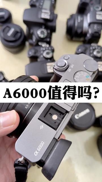 索尼A6000现在值得吗摄影器材摄影索尼微单