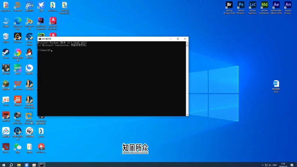 用cmd终端启动minecraft?你肯定没见过!