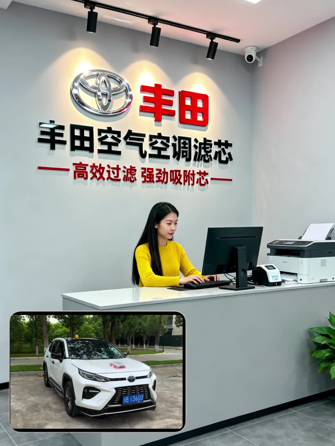 肖师傅丰田专用空气空调滤芯,精准适配卡罗拉、雷凌、亚洲龙、...