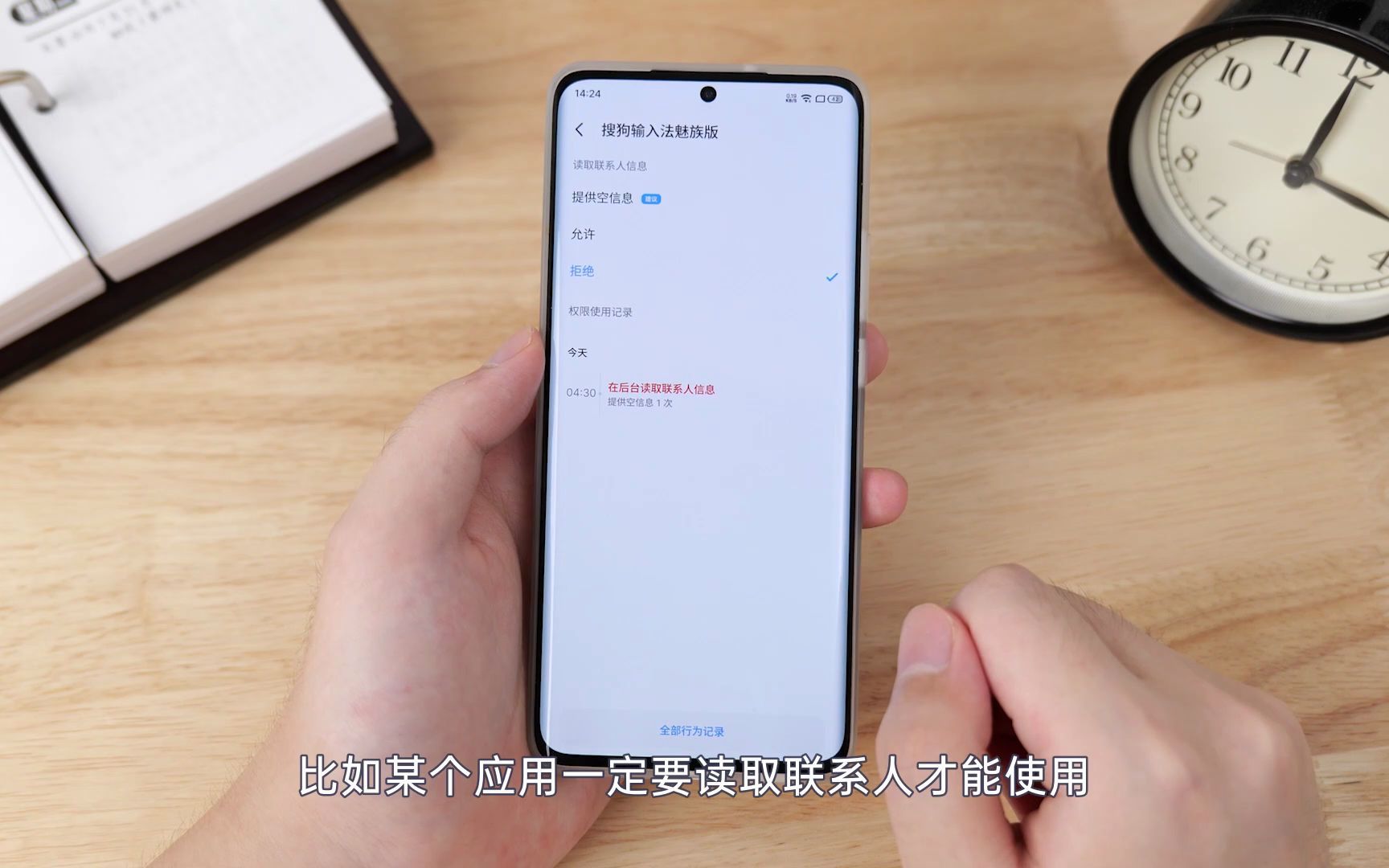 iOS微信消息浮窗终上线?这家手机厂商有话说