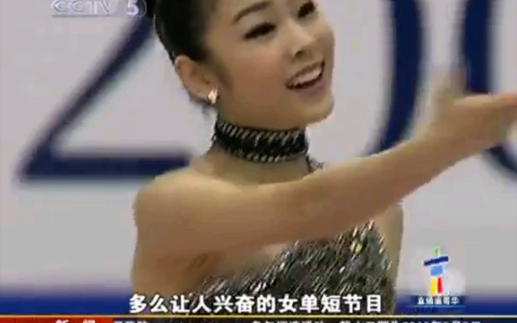 【金妍儿】CCTV5_人在奥运年,金妍儿纪录片