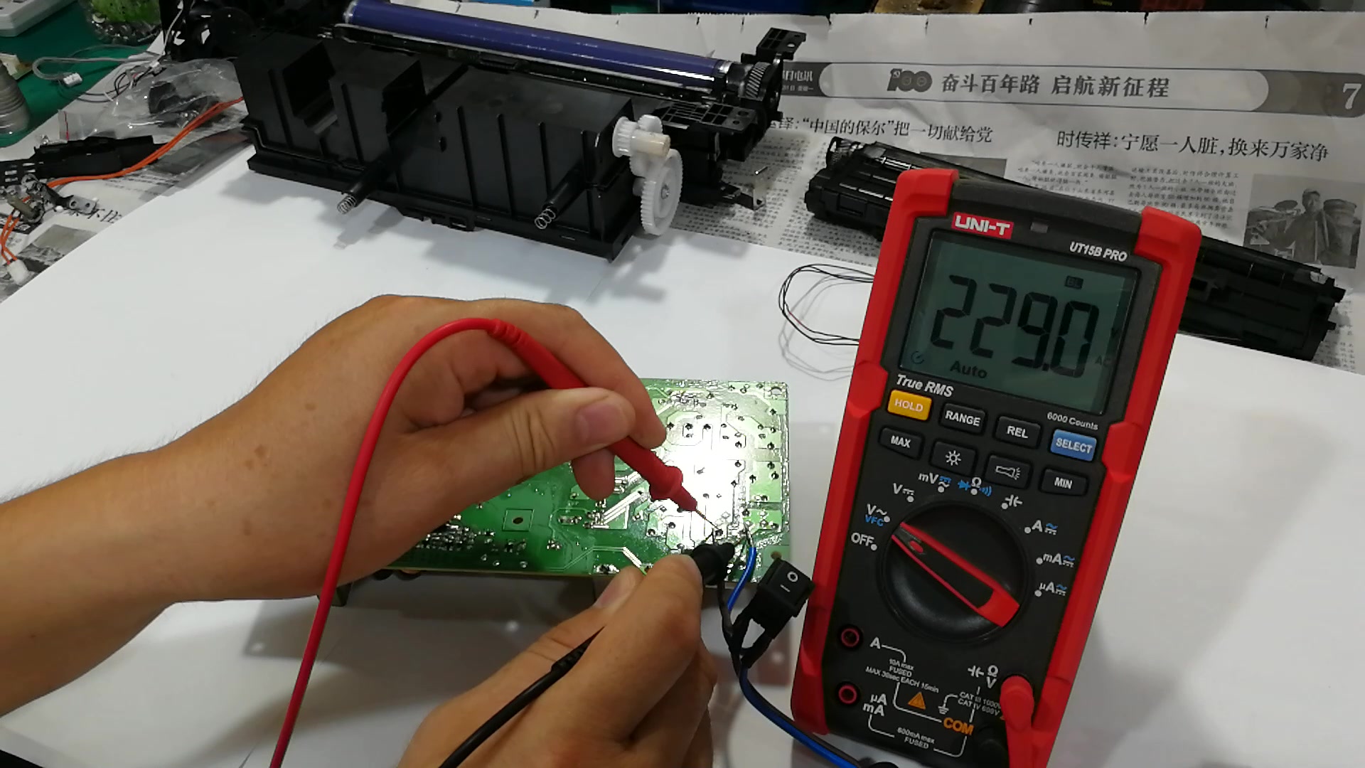 复印机或打印机插上电源没电!怎么知道是电源板烧了还是主板坏了