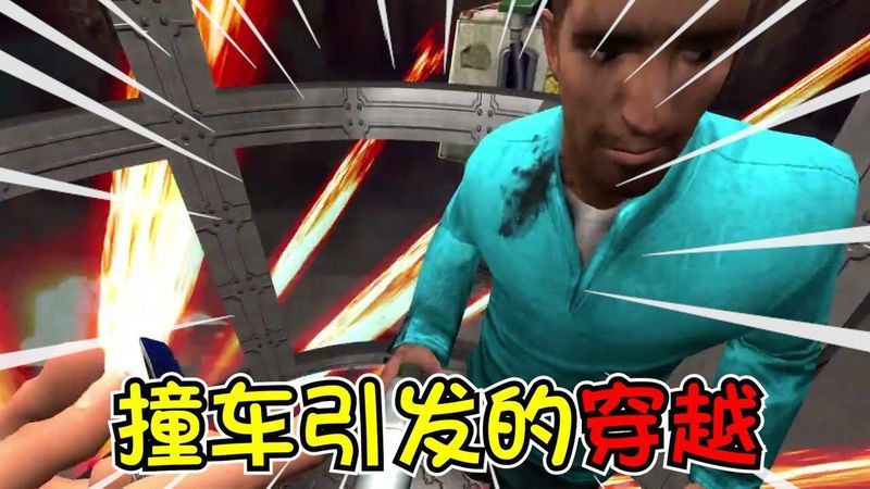 盖瑞模组:时空穿越失败!恐龙却全来到了我家门口!