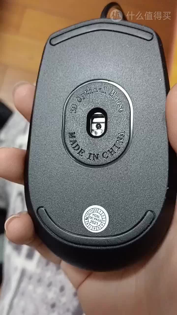 便宜又好用的鼠标,价格只要个位数!