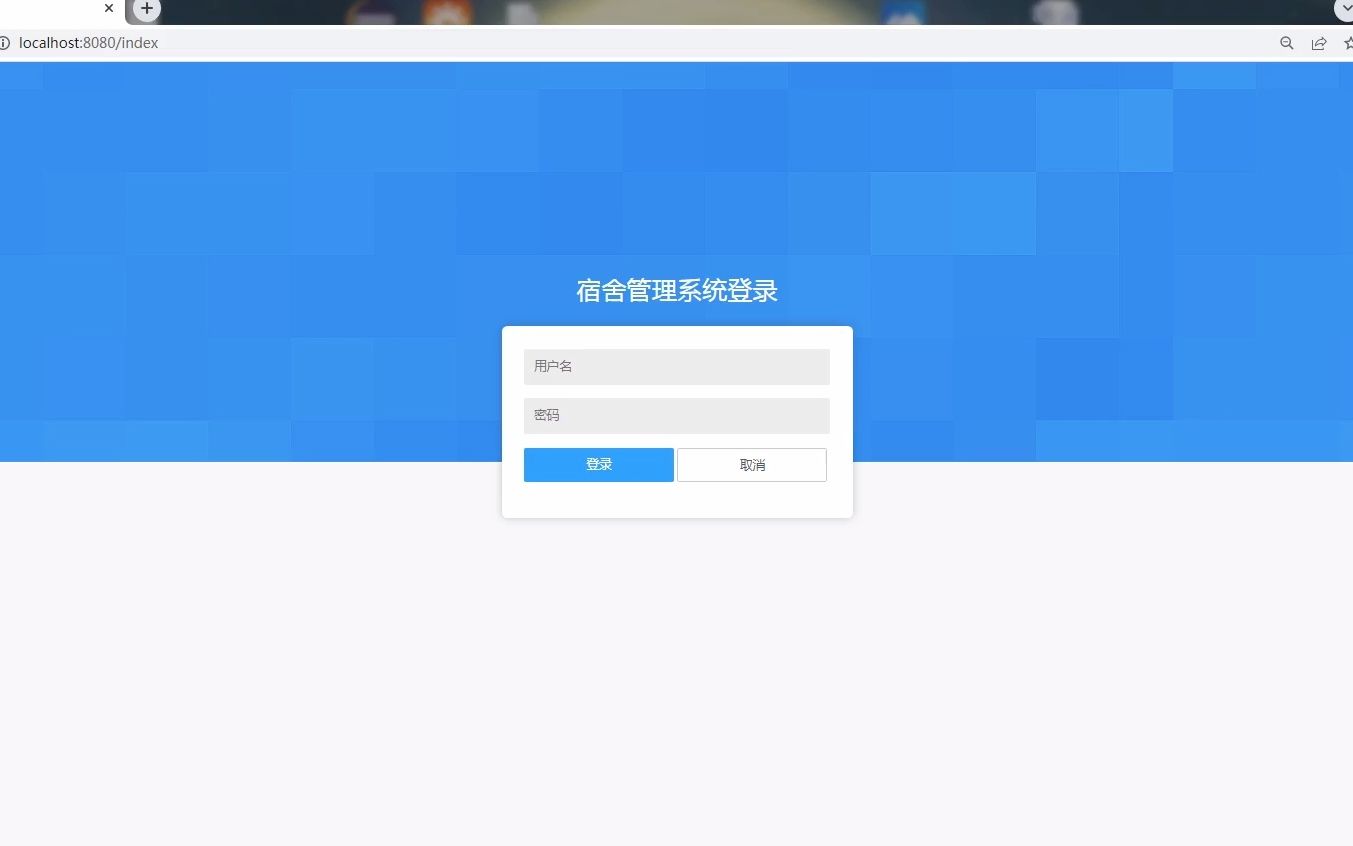 springboot学生宿舍管理系统 ssm python asp.net django 微信小程序(...