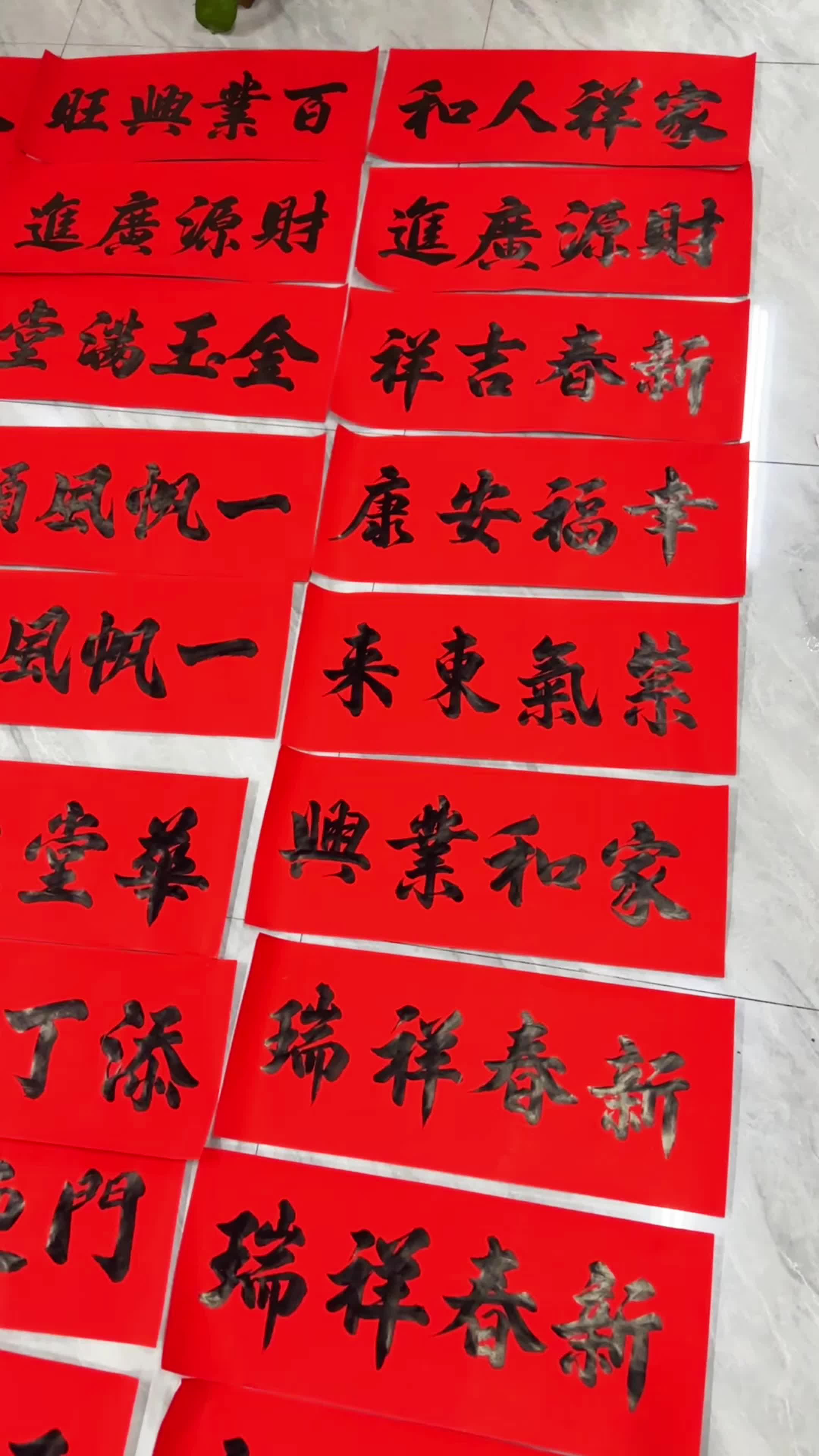 #定制对联 #每日书法 #对联横批 #横批对联 #高高姐姐