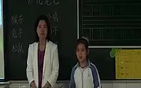 【公开课】《比尾巴》 -部编人教版一年级语文上册 YW01A-082