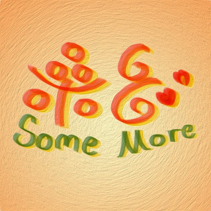 桑麽SomeMore 