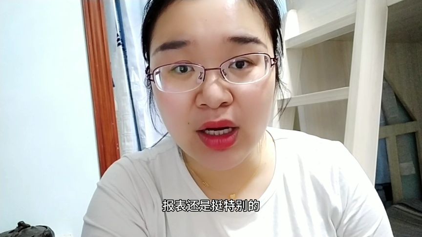 增值税申报表校验不通过?可能是你16栏数据填写不正确!