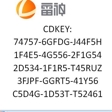 加速器兑换中心 