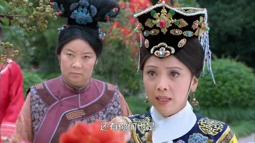 新还珠格格:小燕子你是不是故意的,别说还挺有意思