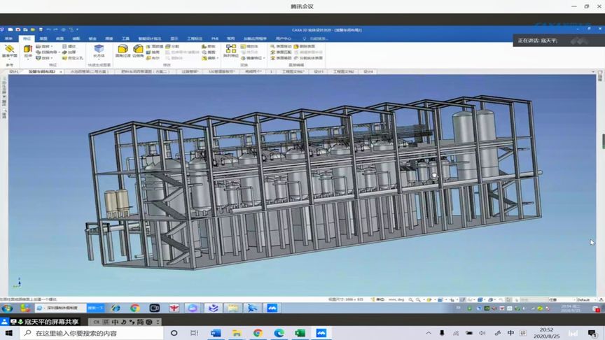 CAXA 3D在管道设计中的应用一3.第三个实例