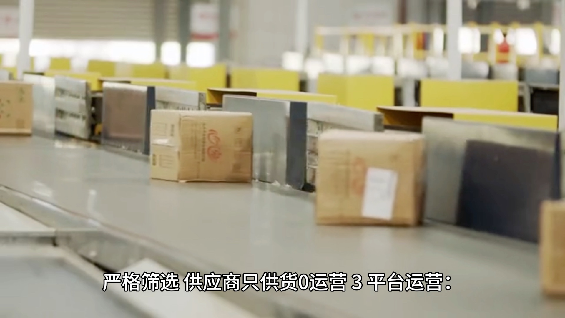 希音入驻有什么优势?希音入驻流程是什么?希音入驻条件是什么?