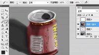 Adobe Photoshop CS4实例06 圆柱体