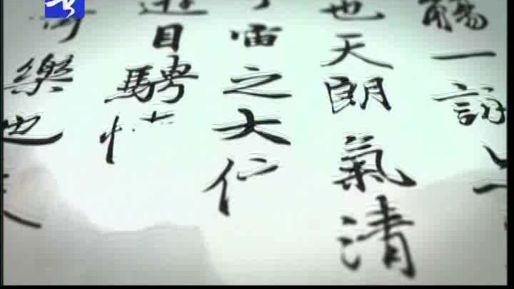 02横竖折撇捺写法