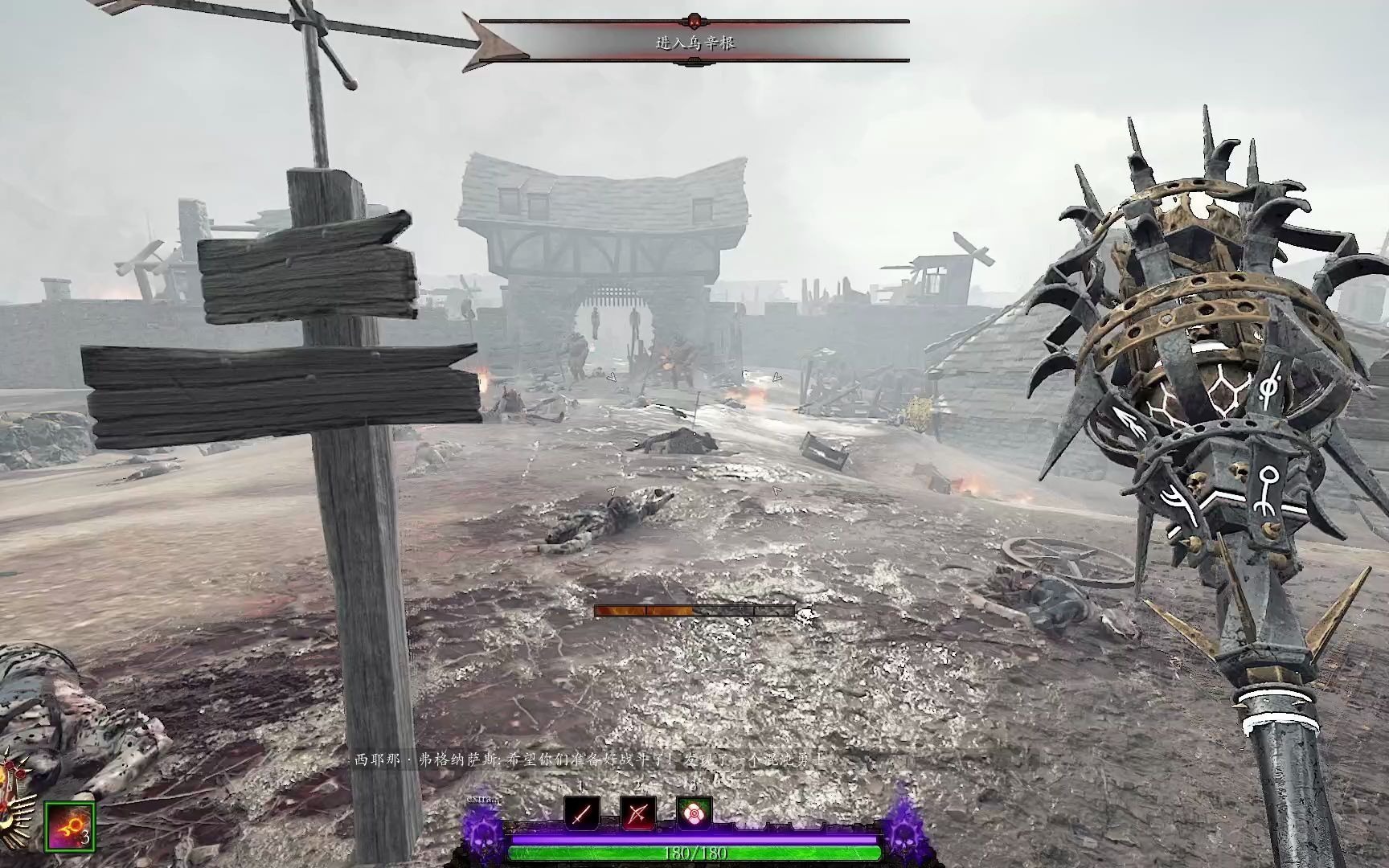 【伊格尼斯_Lee】《战锤:末世鼠疫2》真·单通(True Solo)传奇_『...