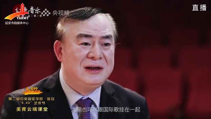 ...课堂|“胸怀家国、放歌人民、奏时代强音”——中央音乐学院音乐党课
