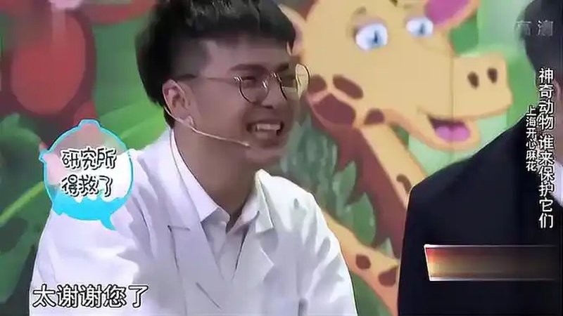 小品《神奇动物》:男子模仿愤怒的小鸟,每个动作都搞笑