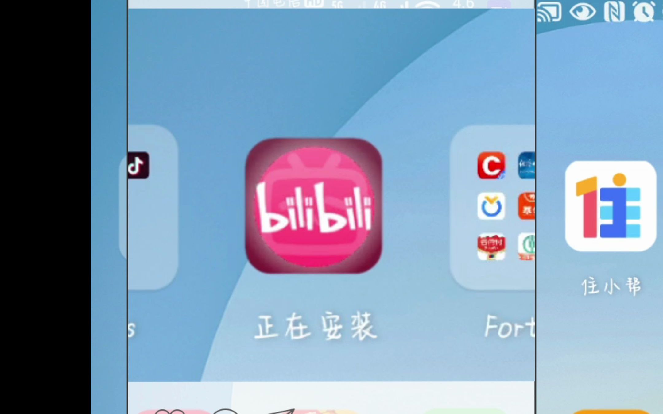 华为Harmony 2.0 安装应用带给你的小惊喜,有点像月相图,从新月到...