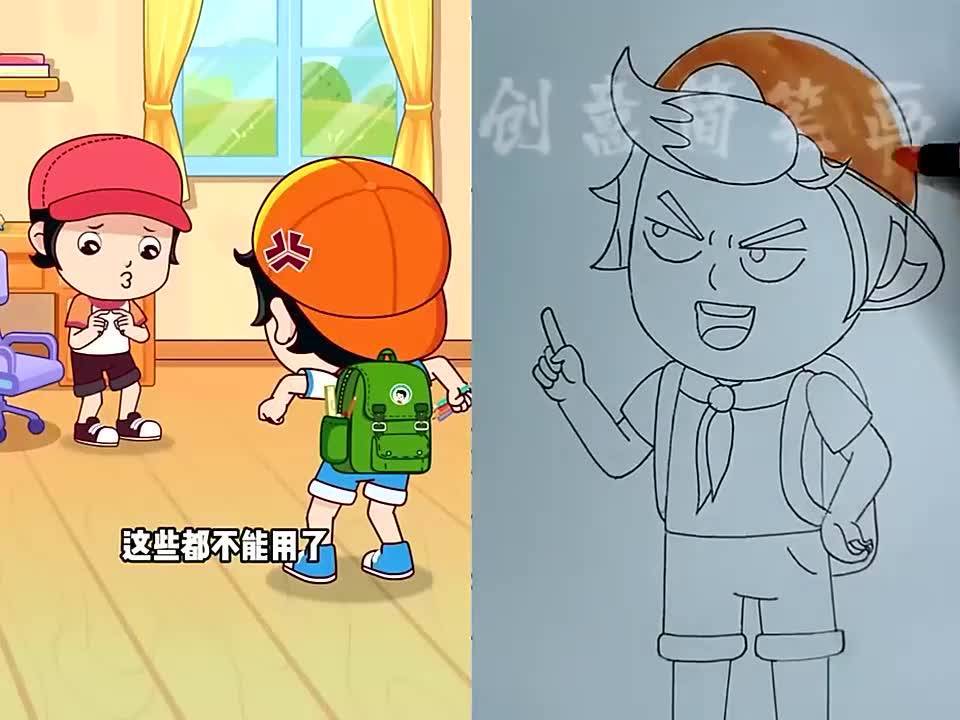 看动画学画画小儿郎动画 动漫 看动画