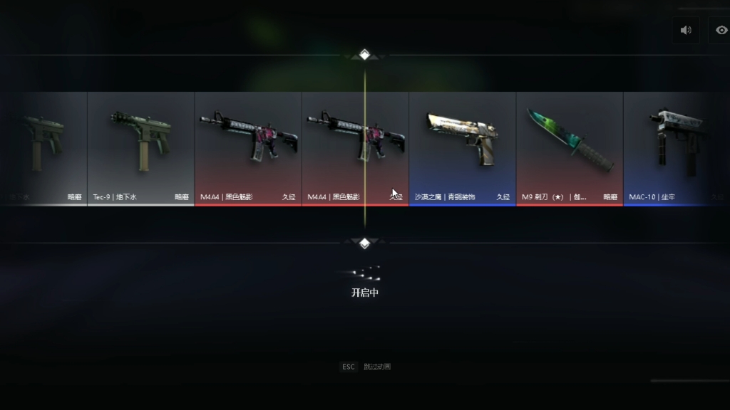 5E开箱半小时完整版