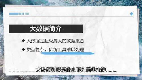 大数据比你想象的更懂你!揭秘它如何操控你的生活