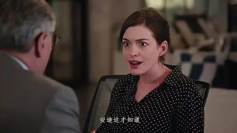 一口气看完《实习生》,一个职场菜鸟逆袭成霸道女总裁的故事