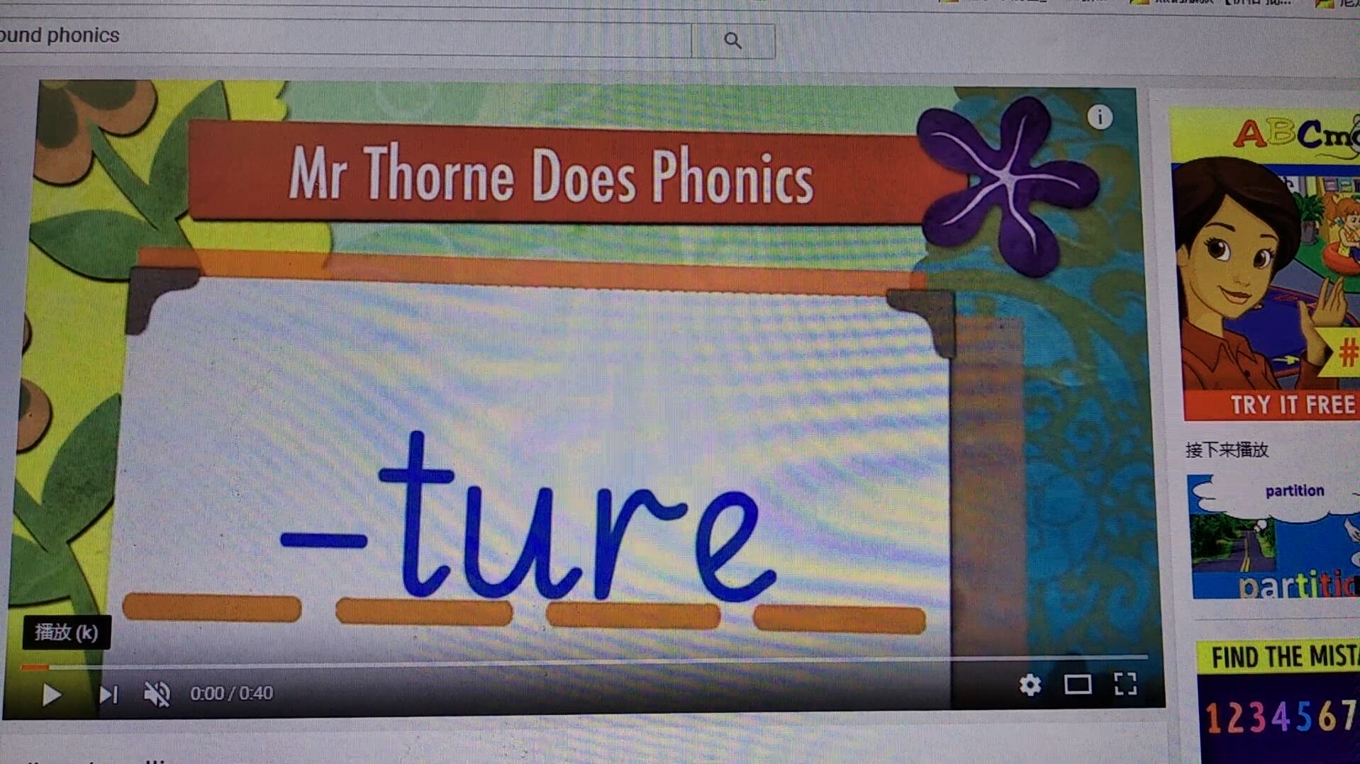 EnzoLee李恩佐英文频道:ure, ture的发音