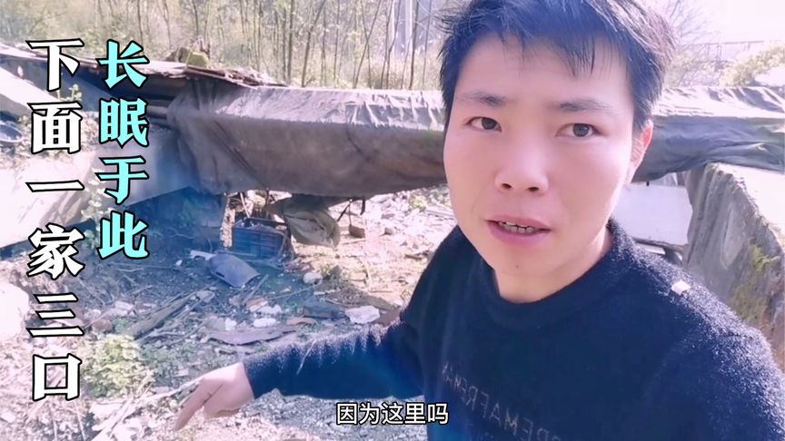 512汶川特大地震时隔13年,一个村子瞬间吞没,至今废墟清晰可见