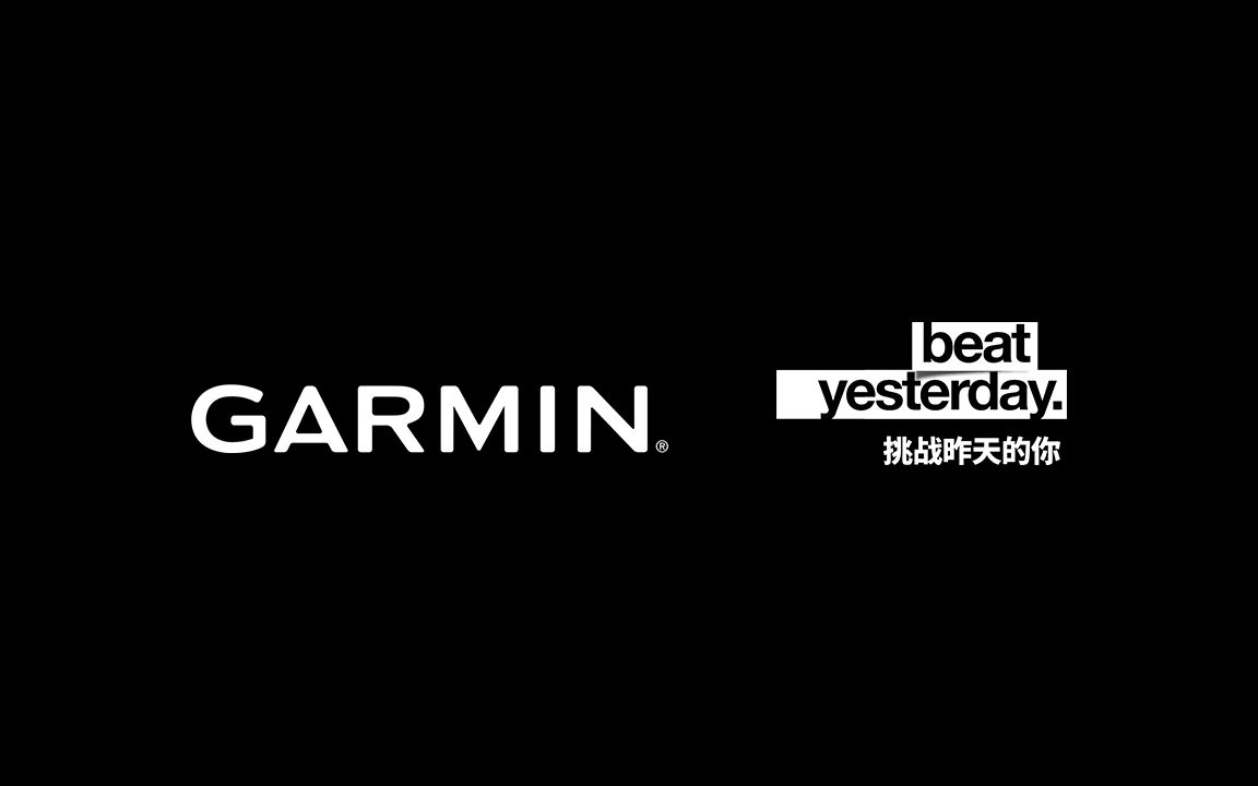 Garmin 佳明手表设置多位数据栏