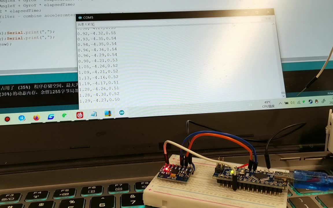 基于arduino陀螺仪mpu6050 可测偏航角 (附代码)